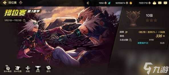 dnf手游PVP模式怎么玩 PVP模式玩法攻略推荐 - 游戏优选号